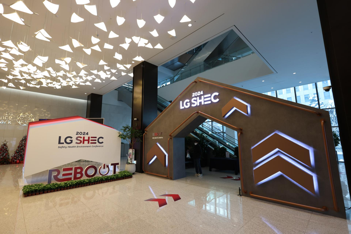 LG SHEC 2024 in LG Science Park : 자카란다디자인