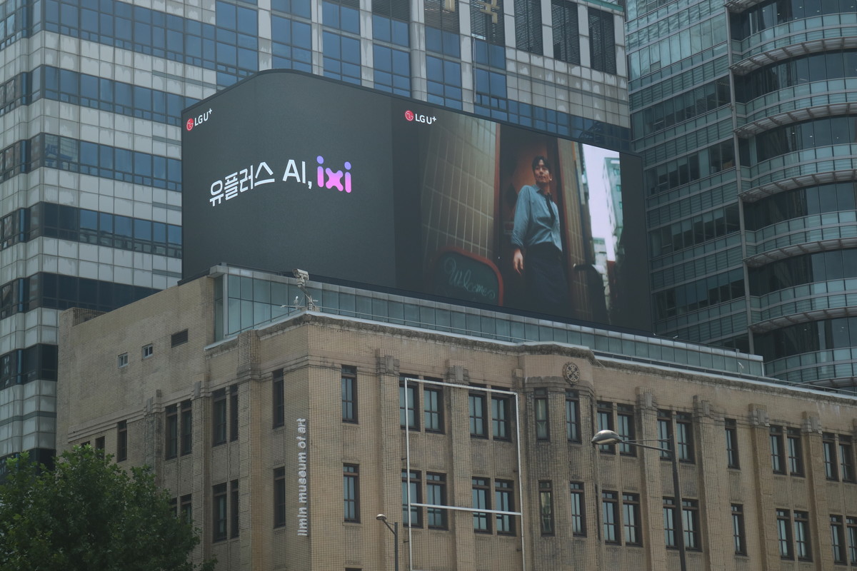 24년 8월, LG유플러스 옥외광고 사례 - LG UI+ AI, ixi 제품 홍보 캠페인 : 옥외광고 사례 라이브러리 ｜ 데이터 기반 OOH 솔루션 애드타입