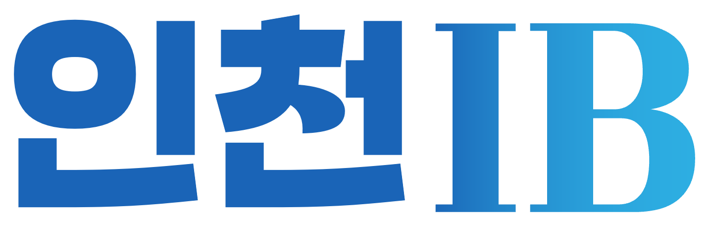 인천IB
