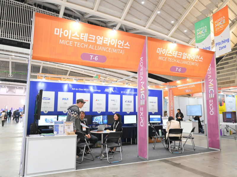 KOREA MICE EXPO 2024 성료 (feat. MITA : MICE Tech Alliance) : 마이스링크 뉴스