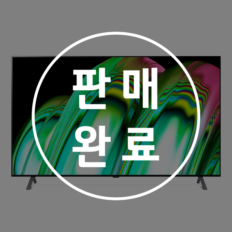 LG OLED 77인치 194cm TV(스탠드형) : LG 전시가전