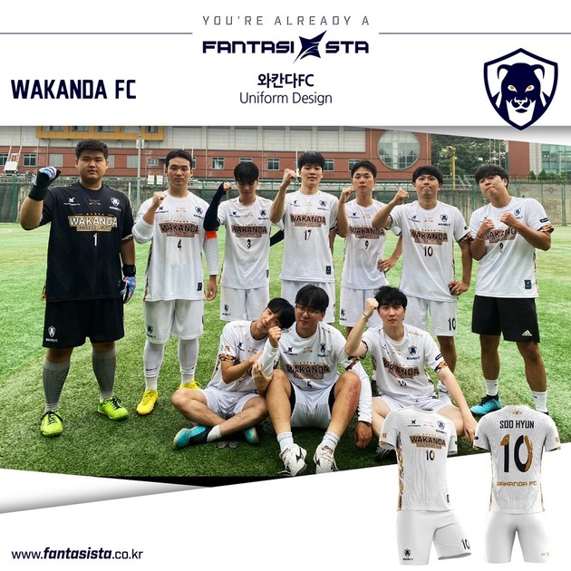 와칸다2FC 축구 유니폼 디자인 : LOOKBOOK