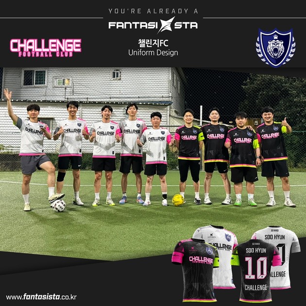 챌린지2FC 양면 축구 유니폼 디자인 : LOOKBOOK