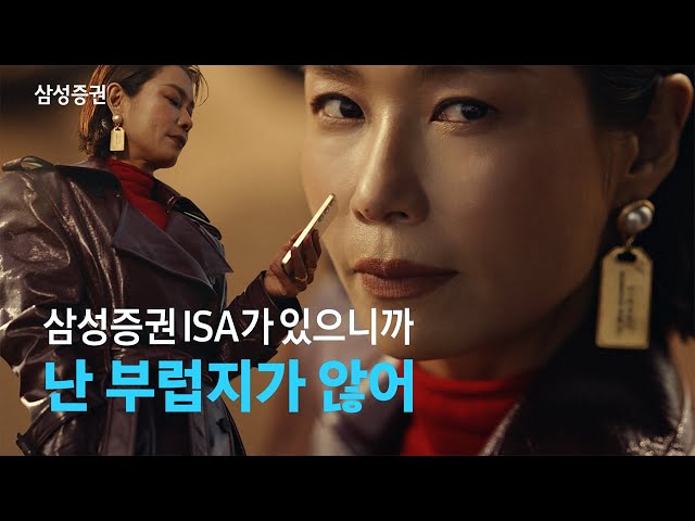 Samsung Financial Networks : LEEway