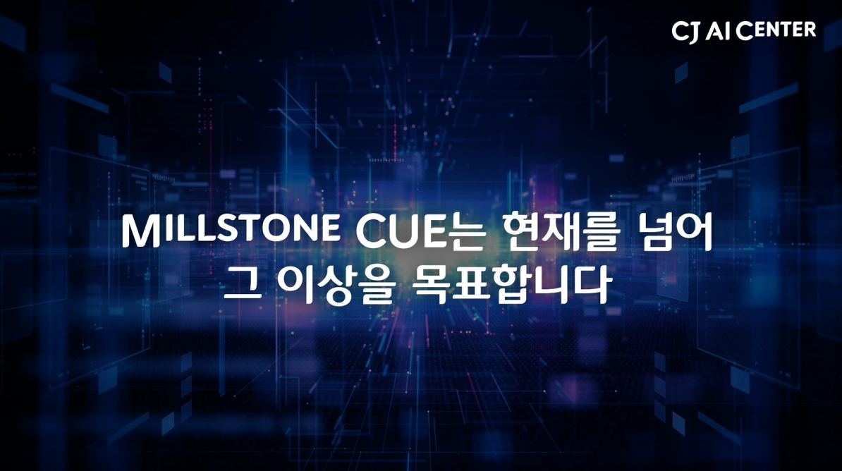 CJ AI 솔루션 사내 홍보 영상 [2D모션그래픽] : 영상프로덕션