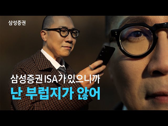 Samsung Financial Networks : LEEway
