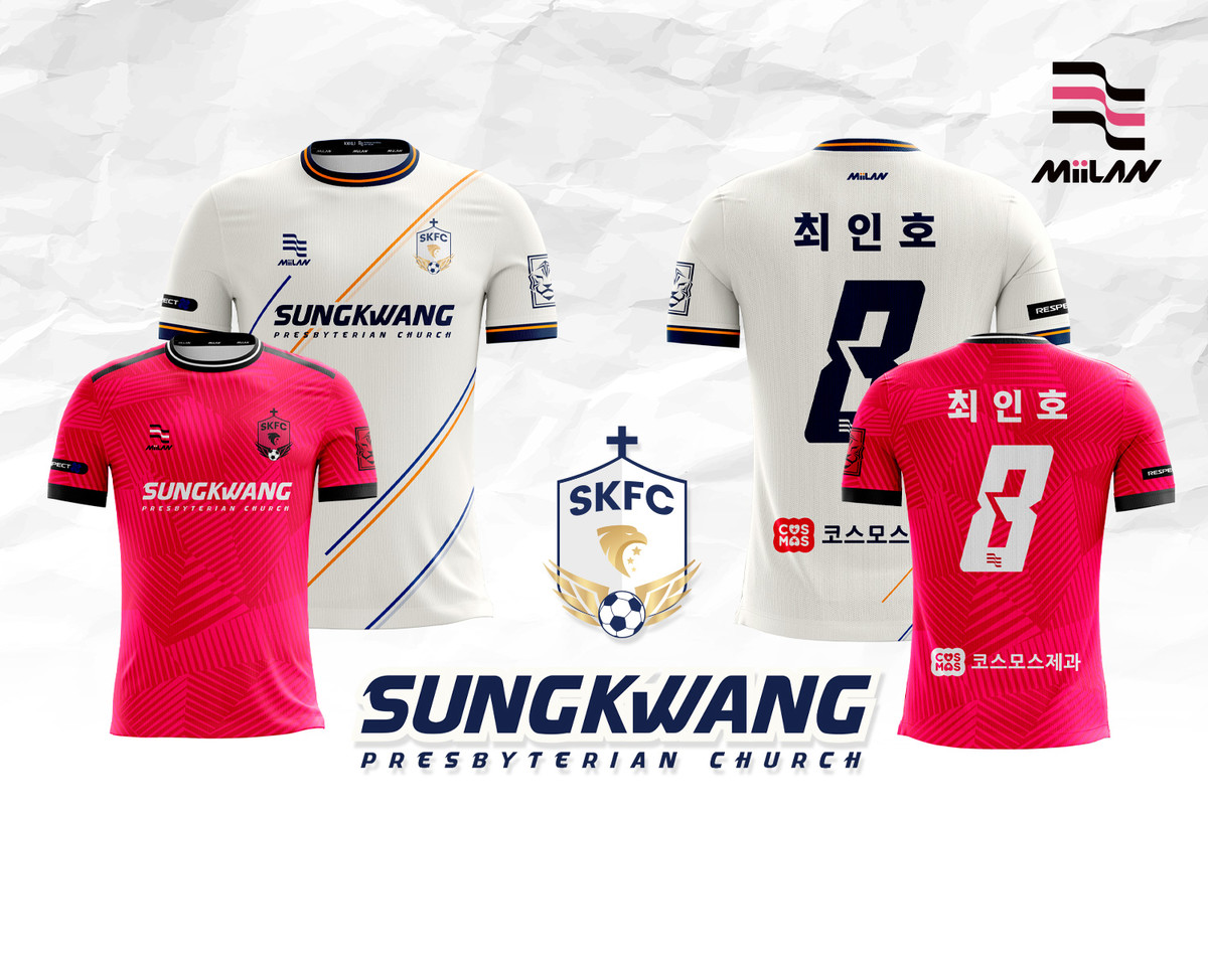 성광FC 양면유니폼(C.50D실키밀란) : 밀란코리아 축구팀들의 3d 목업 디자인 페이지