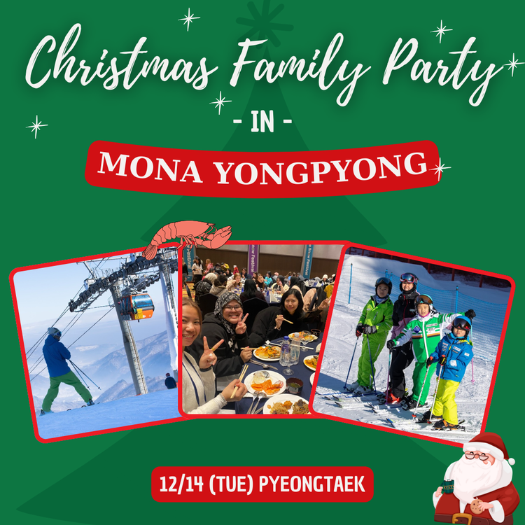 🎅🏻[PYEONGTAEK] 12/24 Christmas Family Party in Mona Yongpyong 🎄 : WINTERFRIEND
