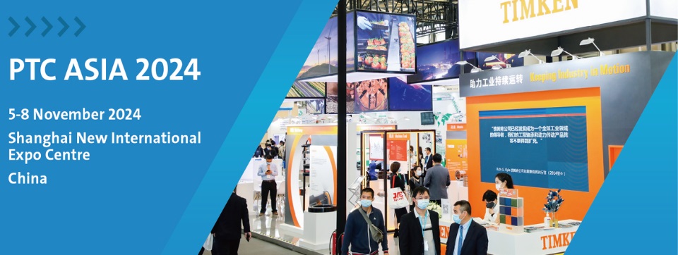 PTC ASIA 2024 / Shanghai, China : Hydro-Tek Co.,Ltd.-News