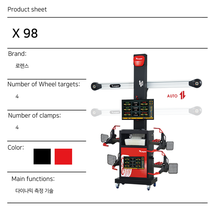 타이어휠얼라이먼트 휠얼라이먼트 얼라이먼트 타이어장비 타이어정비기기 로렌스 로렌스장비 로렌스휠얼라이먼트 중국장비 정비기기 자동차정비기기 정인텍 Jit 공업사 카센터 카센터창업