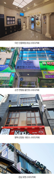 스터디카페 소음차단 시공 소음차단 우풍차단 외풍차단 외풍차단시공 창문바람막이 홈앤홈