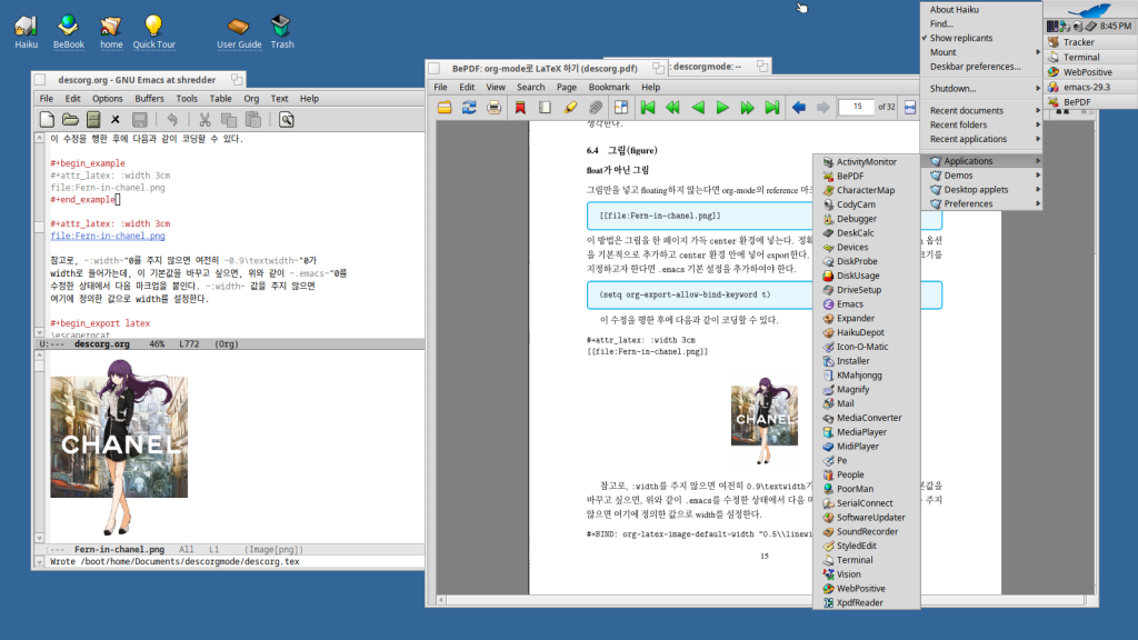 org-mode에서 LaTeX 하기 : noname's ktug Shelter
