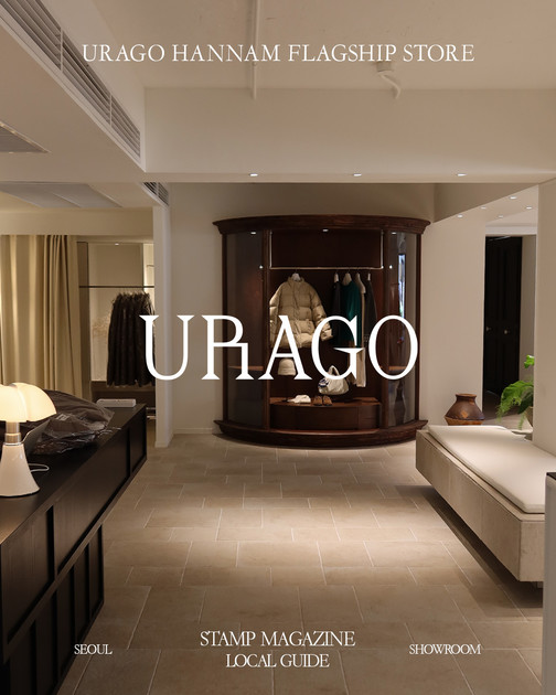 おすすめ⎪「URAGOの漢南ストア」 : STO｜STAMP MAGAZINE