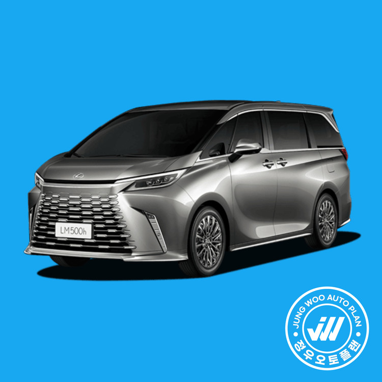 렉서스 LM 500h Royal 4WD 신차장기렌터카 25년식 가솔린 터보 4인승 2.4 하이브리드 36개월 : 신차장기렌트 정우오토플랜