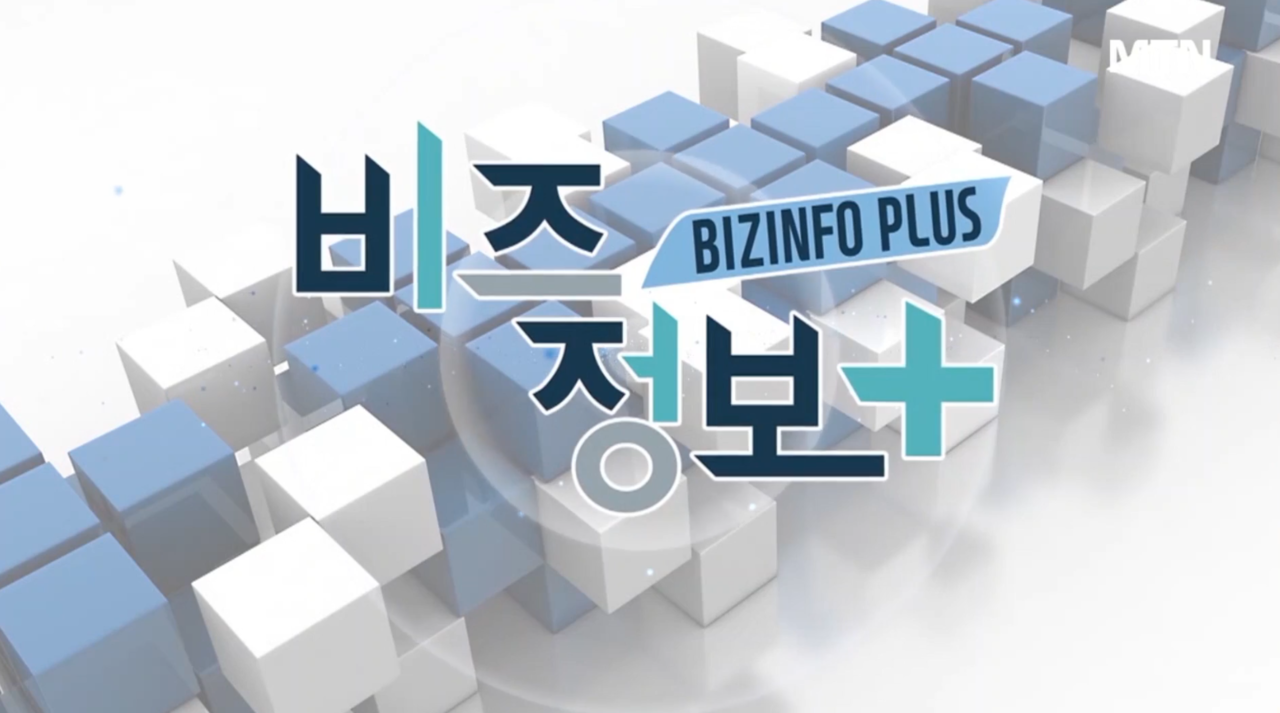 리튬배터리FO6소화기