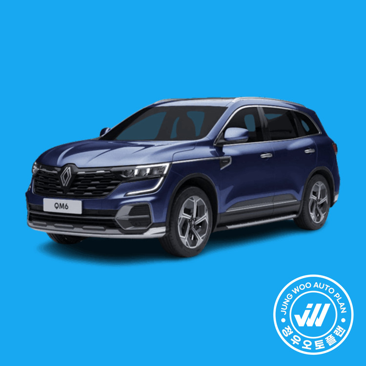 르노 QM6 신차장기렌탈 2WD LPG 24년식 2.0 LE 5인승 48개월 : 신차장기렌트 정우오토플랜