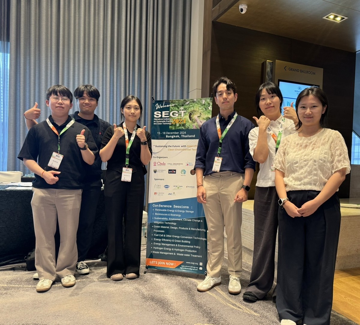 2024 SEGT Conference : BEM Lab. | 연세대학교 건축환경재료연구실