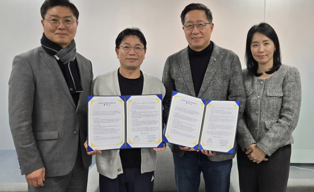 SDX재단-한국저영향개발협회, 탄소감축 위한 업무협약 맺어 : SDX Foundation