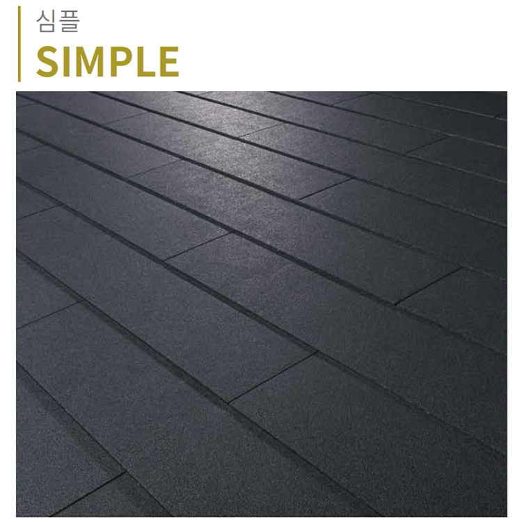 KMEW 세라믹 지붕재 - 심플 (SIMPLE) : 건축자재 우드림