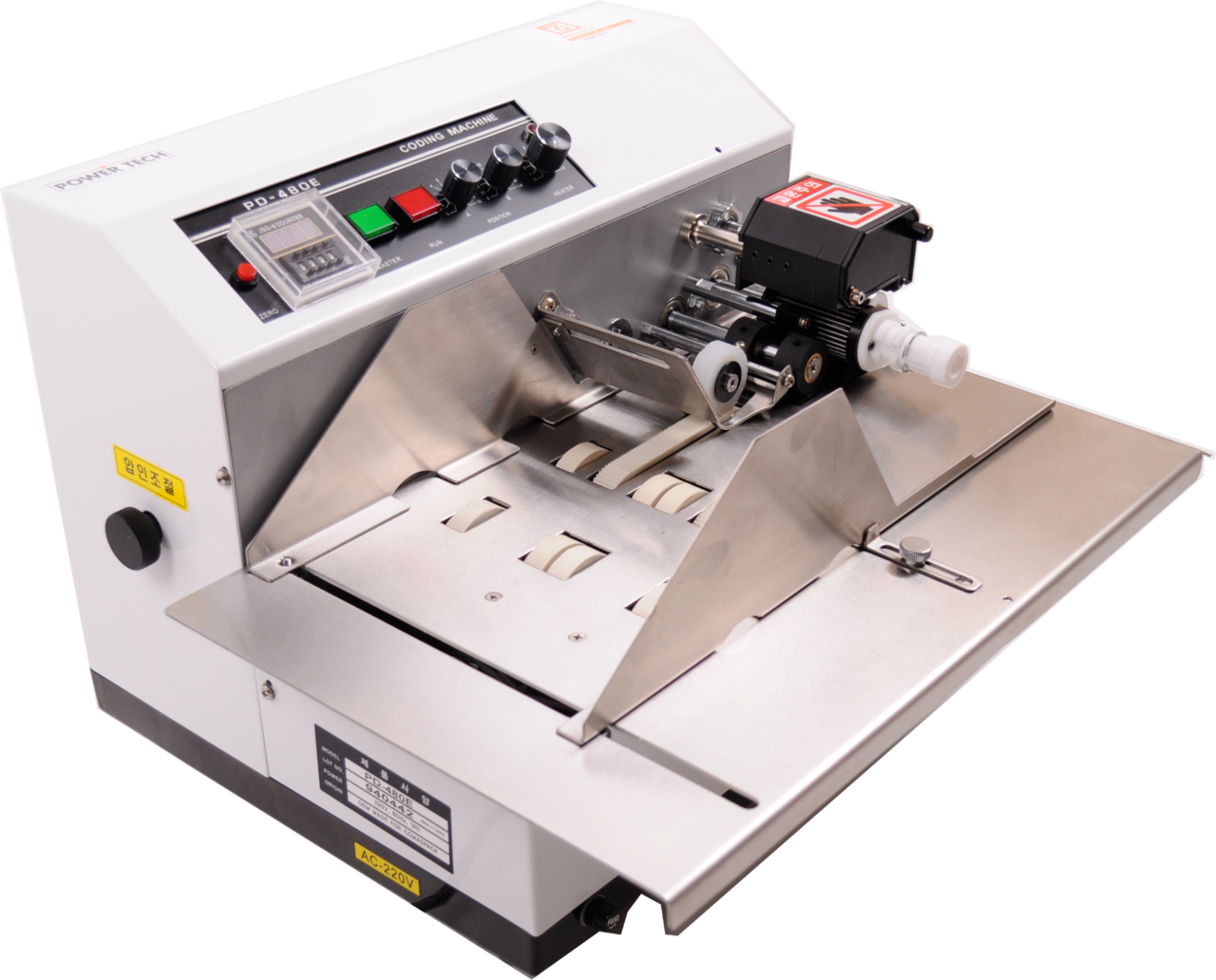 주식회사 피이씨