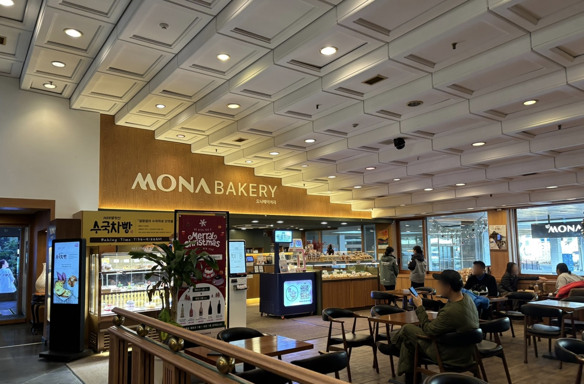 Mona Bakery at Yongpyong☕ : WINTERFRIEND