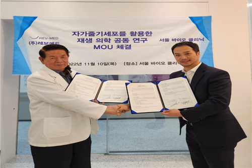 REV-MED Partners with Seoul Bio Clinic to Expand Autologous Stem Cell ...