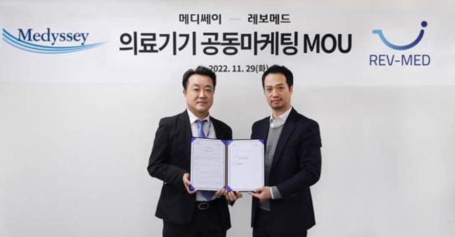 MEDICEL and REV-MED Sign MOU for Joint Marketing of Bio and Medical ...