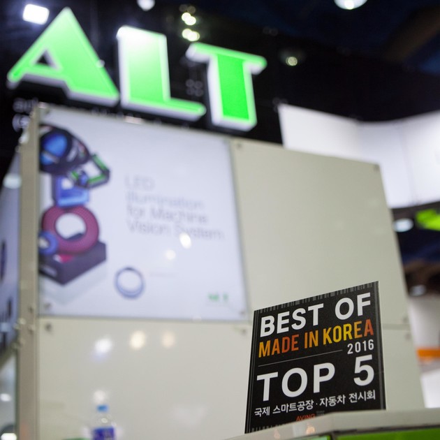 Attending the 2016 Machine Vision Exhibition : ALTSYSTEM News