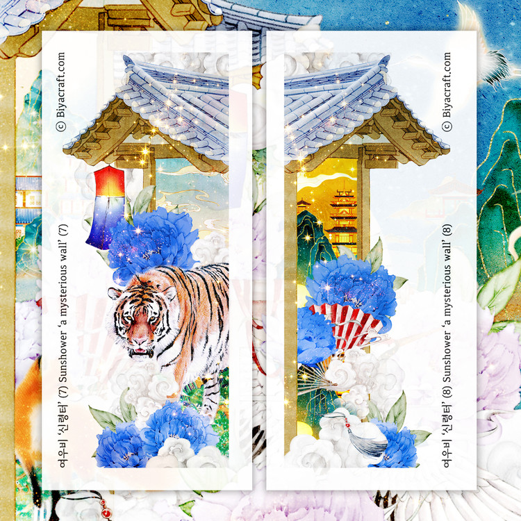 [여우비] 신령터 : 비야크라프트 BIYACRAFT | 감성 디자인 문구 & 굿즈 브랜드