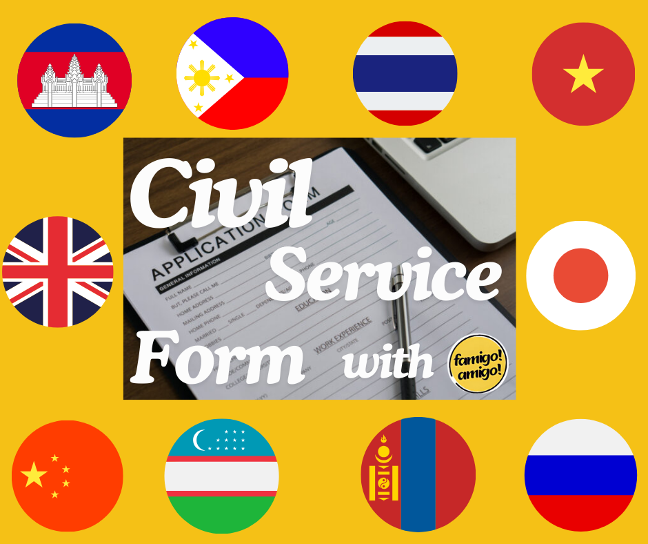 Civil Service form, available in a foreign language! : Visa Information