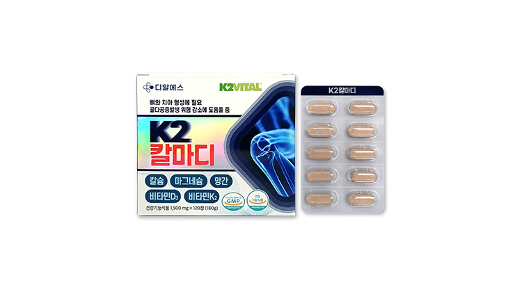 K2칼마디 : 엔피케이솔루션즈