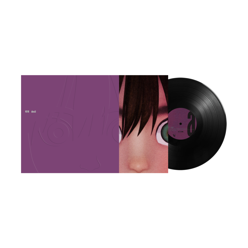 DOSII CARNIVAL BLACK VINYL : Secondtrack Korea