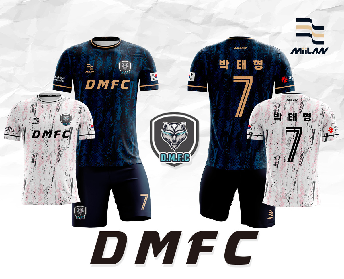 DMFC 양면유니폼(D.아이스립) : 밀란코리아