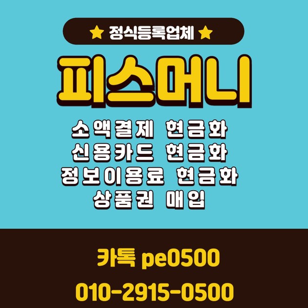 010-2915-0500
