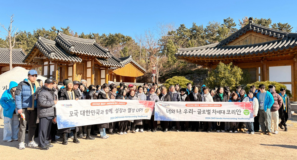 Overseas Korean Students Foster Unity with Sakhalin Returnees : 마이코리아 ...
