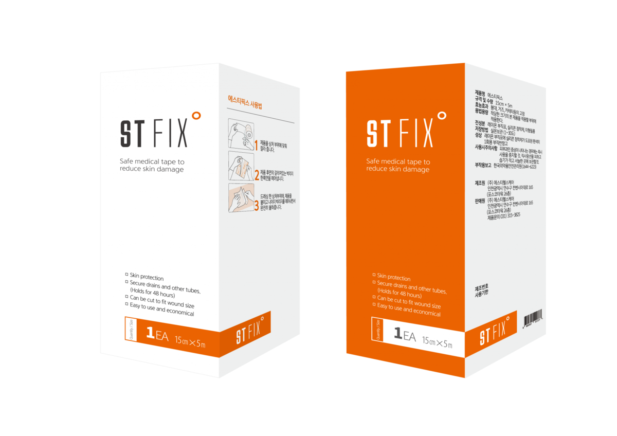 ST FIX : 에스티헬스케어 제품 | 고품질 의료용 테이프