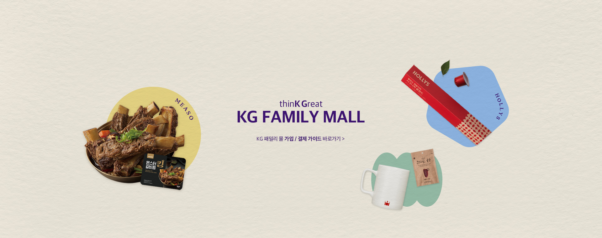 kgfamilymall