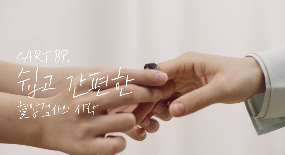 CART BP pro 원내동영상 1 : 대백과사전v1