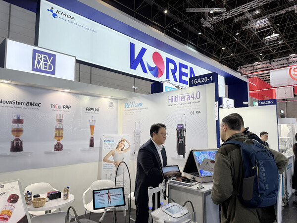 REV-MED Participates in MEDICA 2024 : REV-MED-EN