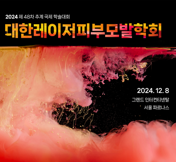 REV-MED Participates in the '48th Fall International Conference of the ...