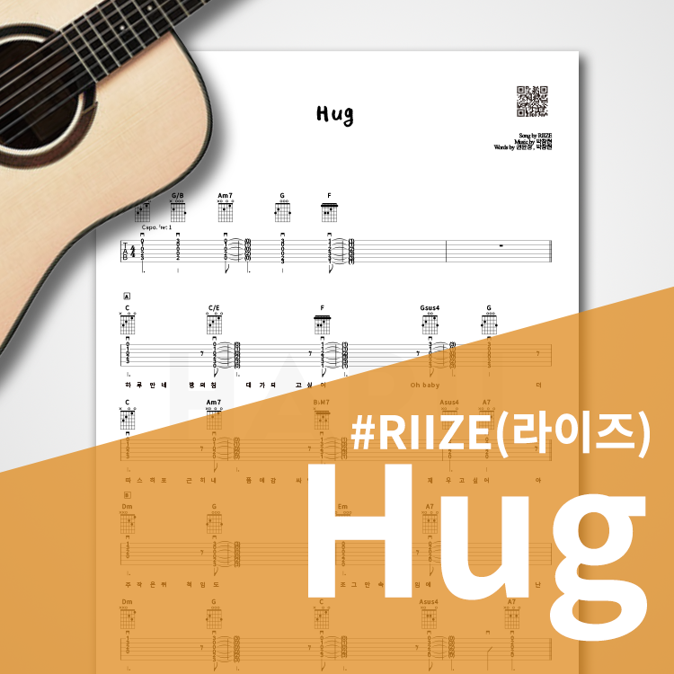 RIIZE(라이즈) - Hug 【★★★☆☆】 : 하루한곡 TAB악보