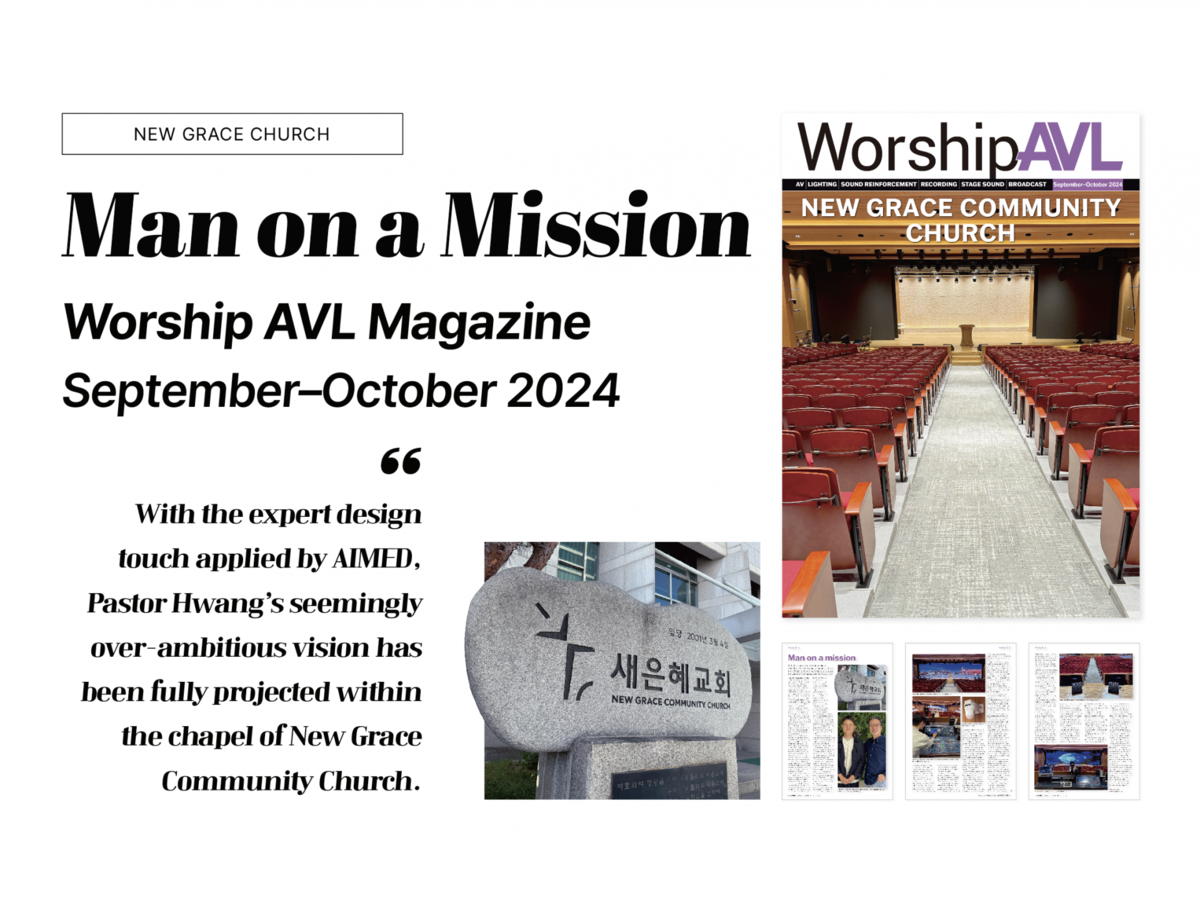 Man on a Mission - Worship AVM Magazine September-October 2024 : 에임드 뉴스
