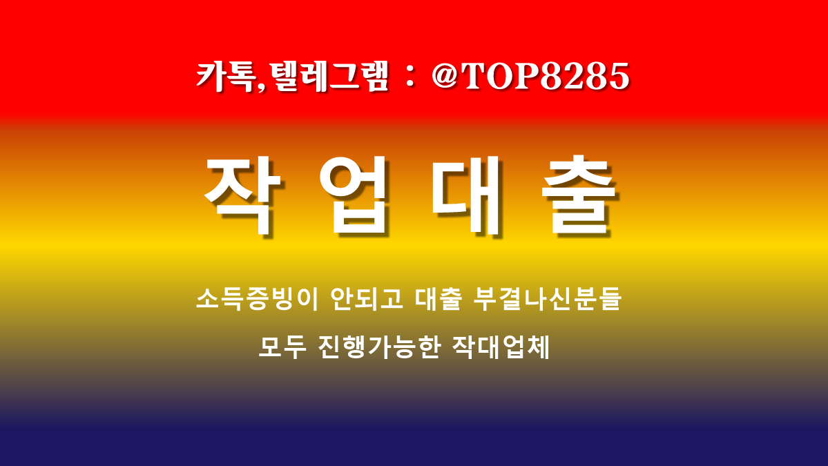 top8285-news