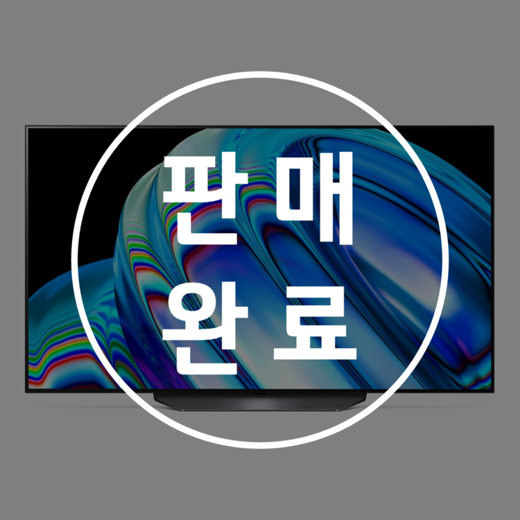 LG OLED 77인치 194cm TV(스탠드형) : LG 전시가전