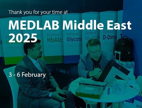Medlab Middle East 2025, Dubai : (주)딕스젠 DxGen Corp.