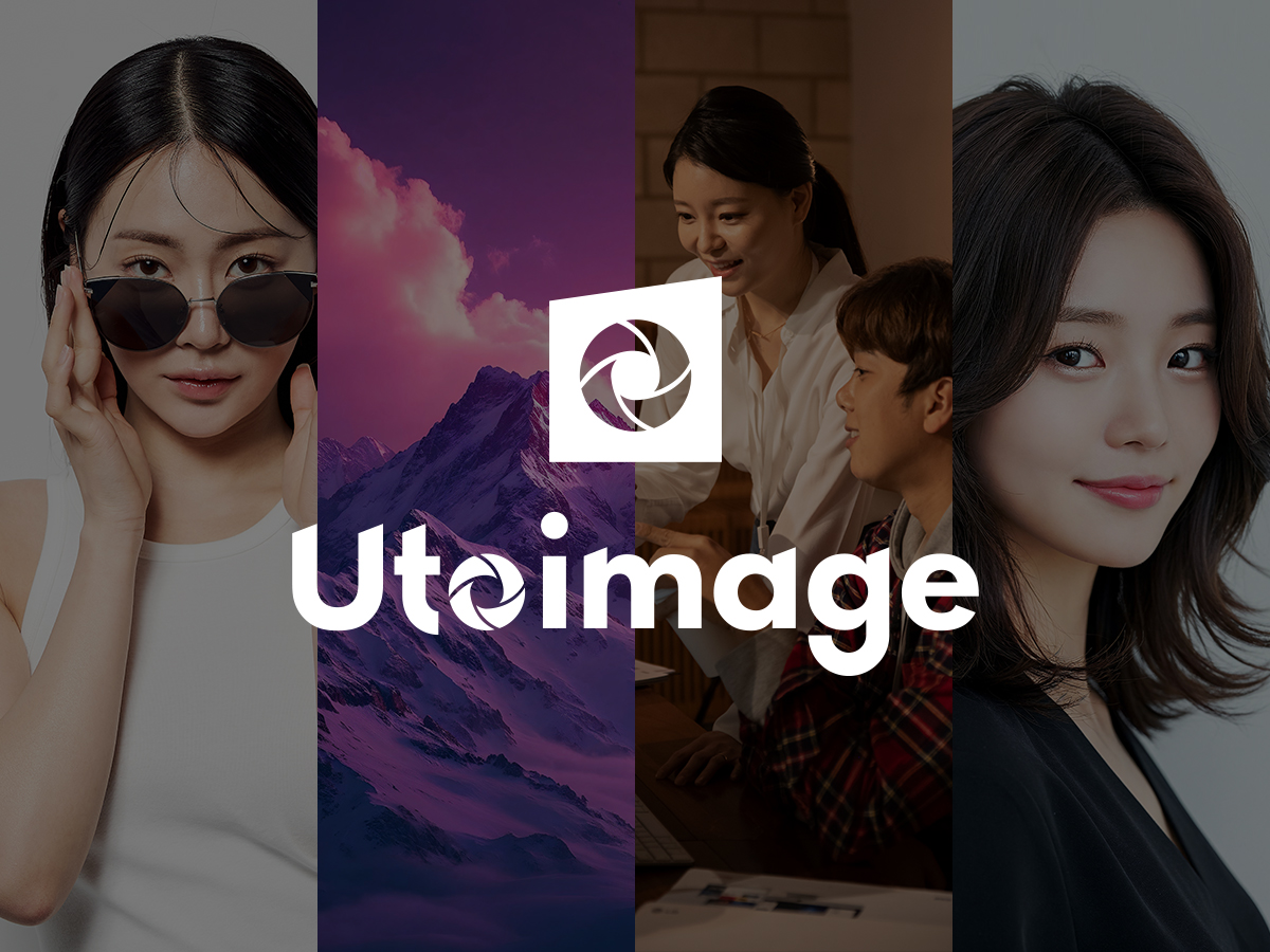 산돌 자회사, 유토이미지 사용자 수 67% 증가, “AI기술 적용 효과 톡톡” : 언론보도 - 산돌 Sandoll Inc