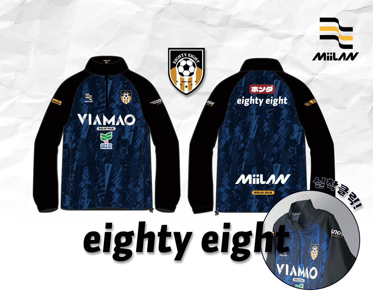 FC88 윈드브레이커(제작방식B) : 밀란코리아