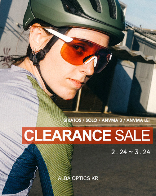 알바옵틱스 클리어런스 세일 (2. 24 ~ 소진 시 까지) : ALBA OPTICS KOREA