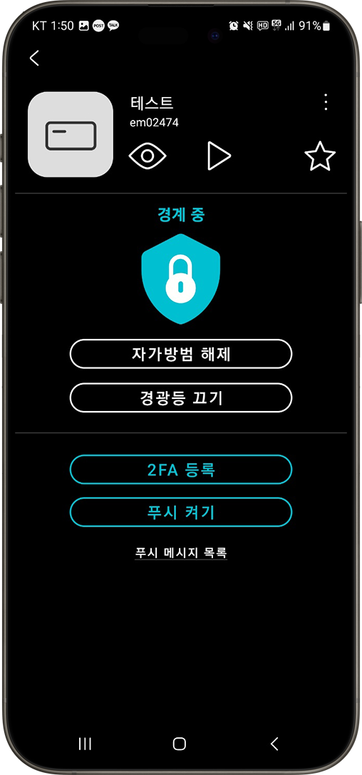 KT V-Cam 가입상담센터
