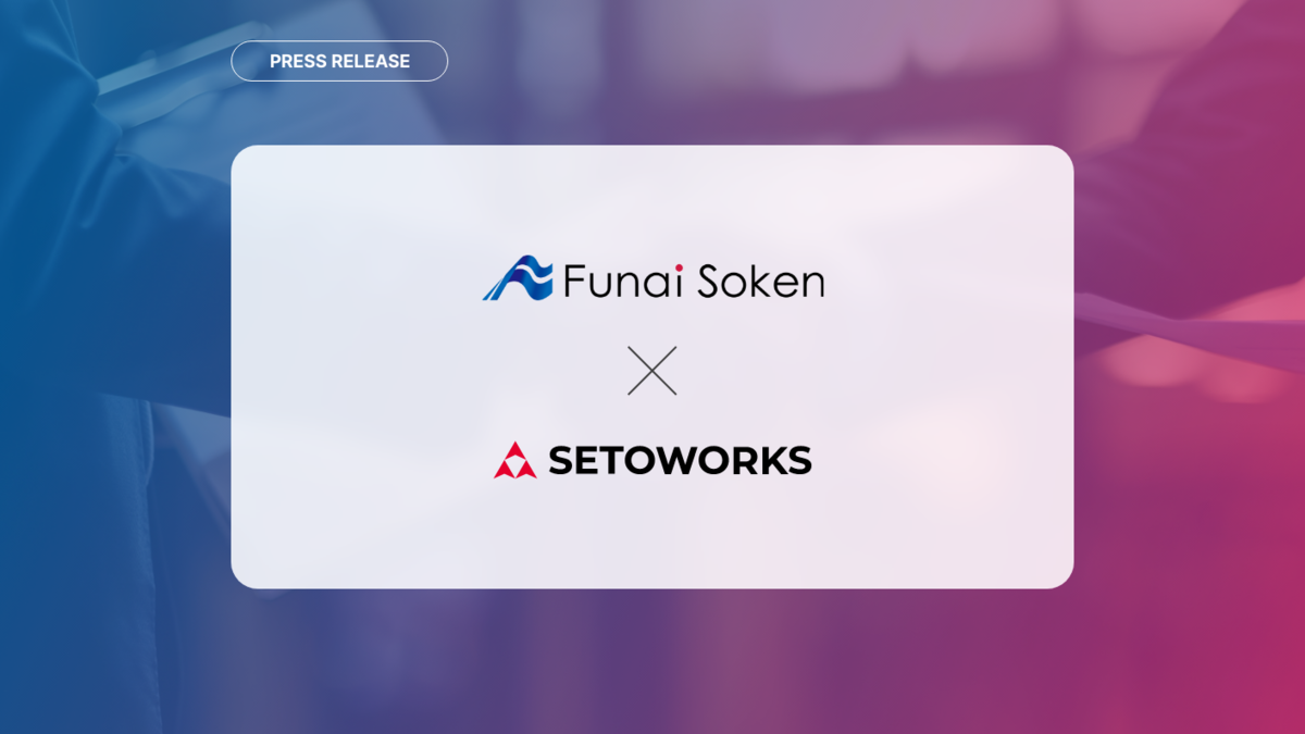 일본 후나이종합연구소-세토웍스, 전략적 파트너십 체결 : News | 세토웍스 Setoworks